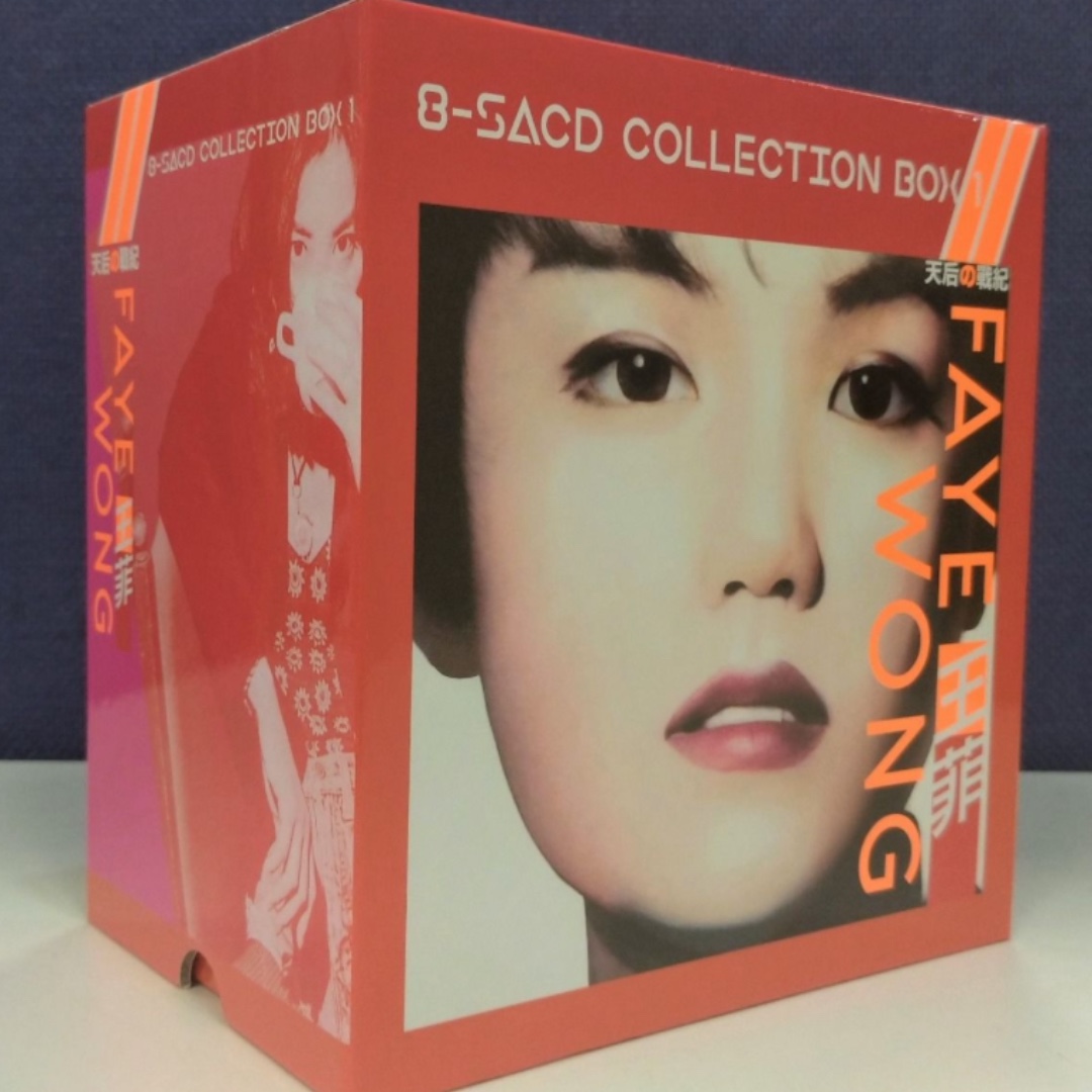 王菲 天后の戰紀 8-SACD Collection Box 1, 興趣及遊戲, 音樂樂器 & 配件, 音樂與媒體 - CD 及 DVD - Carousell