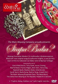 Siapa Baba? DVD, Hobbies & Toys, Music & Media, CDs & DVDs on Carousell