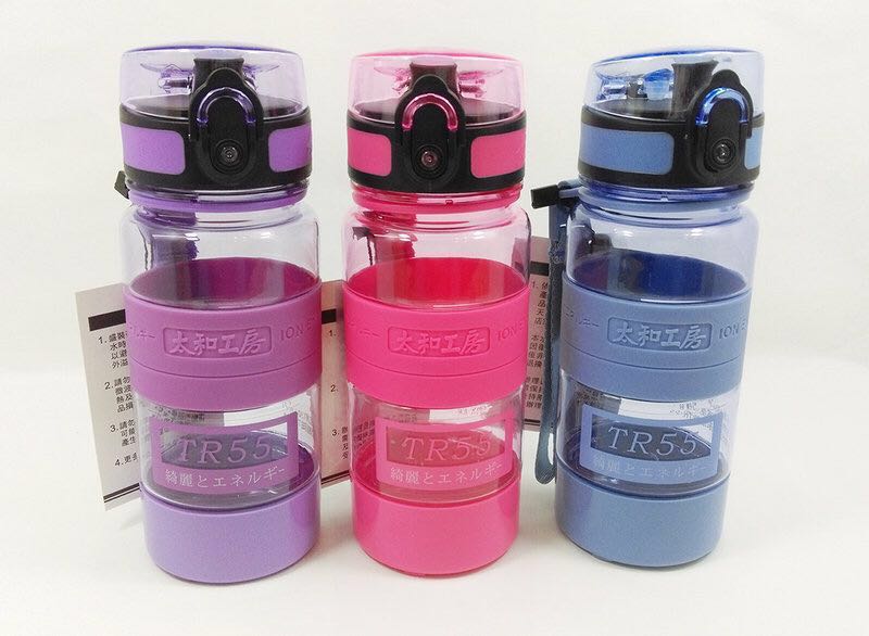 TR55 Ion Energy multi-functional Cold/Hot Sports Water Bottle BPA Free (350ml) BRAND NEW ...
