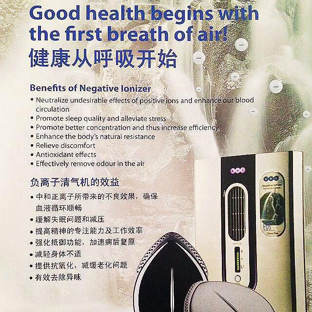 UBER AIR SPACE Negative Ionizer (UberAir Uber Air Purifier Filter ...