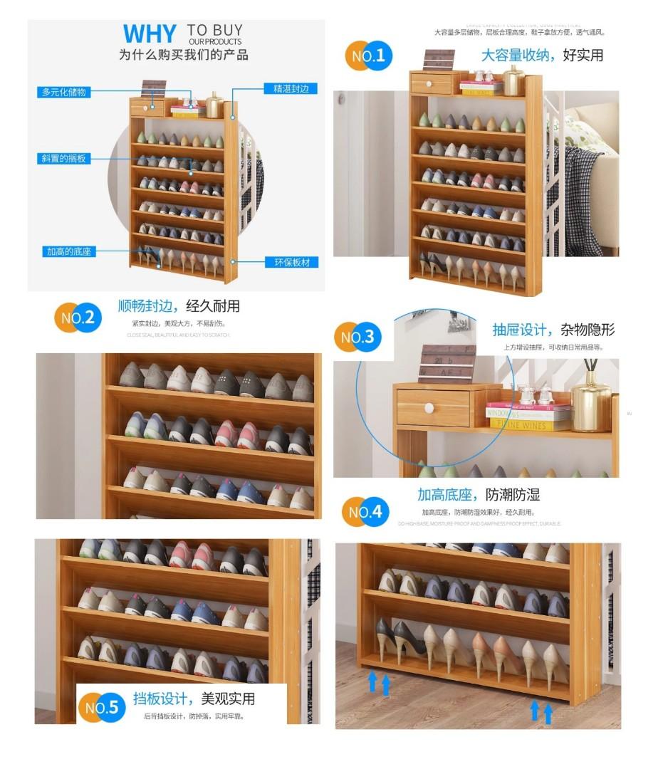 （訂貨價：$168up）17cm超窄鞋櫃(連小櫃桶) 寬60cm|75cm 鞋架 收納櫃 層架 Shoe Cabinet, 傢俬＆家居, 傢俬, 書櫃、櫃子及架 - Carousell