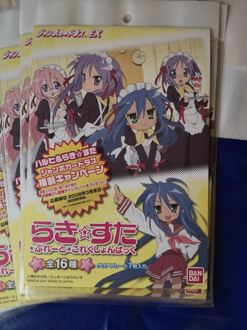Authentic lucky star anime clear board set, Hobbies & Toys, Memorabilia ...
