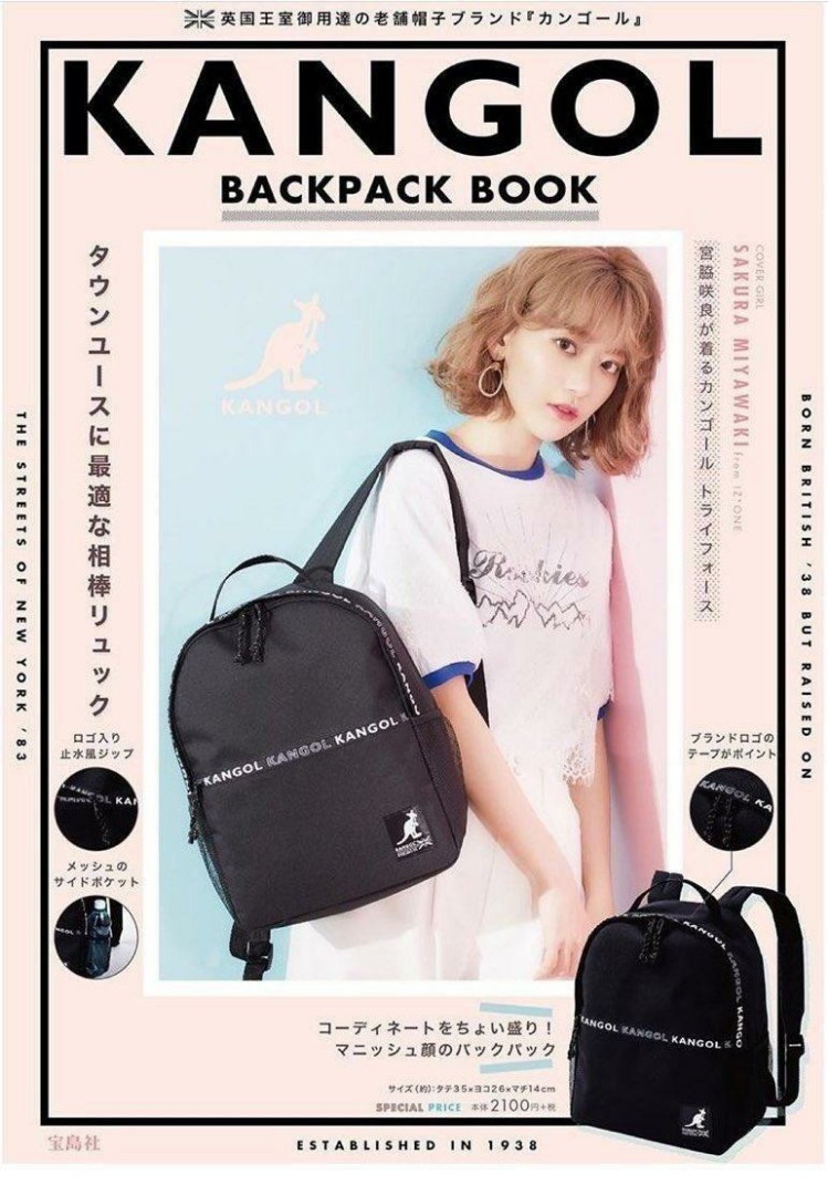 INTEREST CHECK SAKURA KANGOL BACKPACK, Hobbies & Toys, Collectibles ...