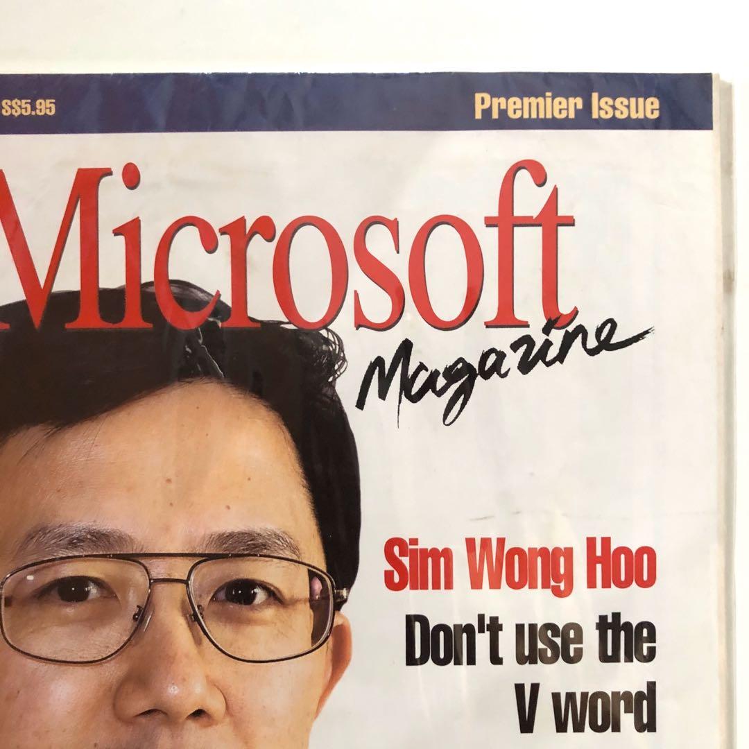 Microsoft Magazine Singapore Premier Issue | Volume 1 | June 1995 ...