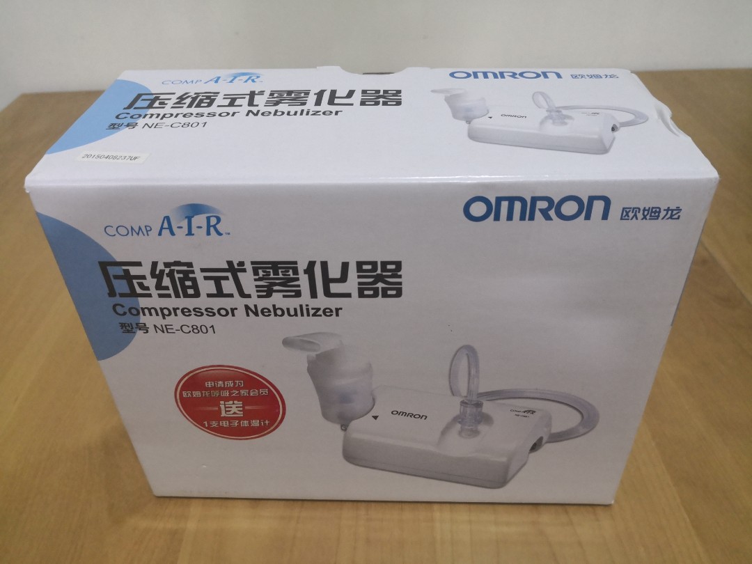 Omron Compressor Nebulizer NE-C801, Health & Nutrition, Health Monitors ...