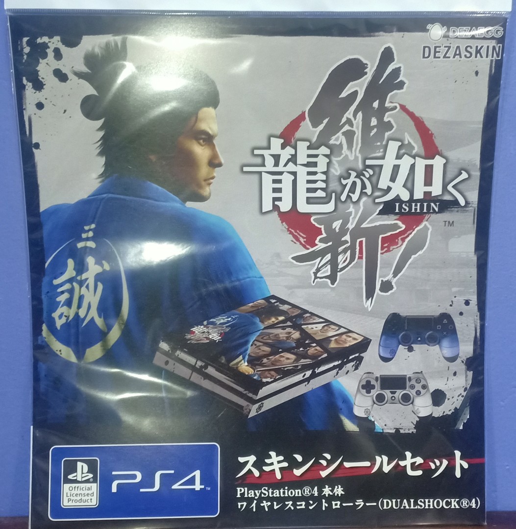 龍が如く維新！Ryu Ga Gotoku Ishin！ PS4 Body Sticker Seal Set, Video Gaming ...