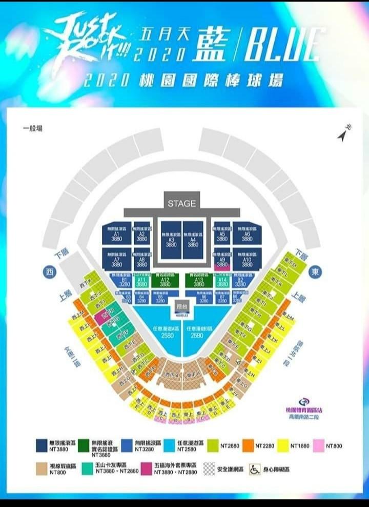 Mayday 五月天 Taipei concert 2019 X 2 27 dec, Tickets & Vouchers, Event ...
