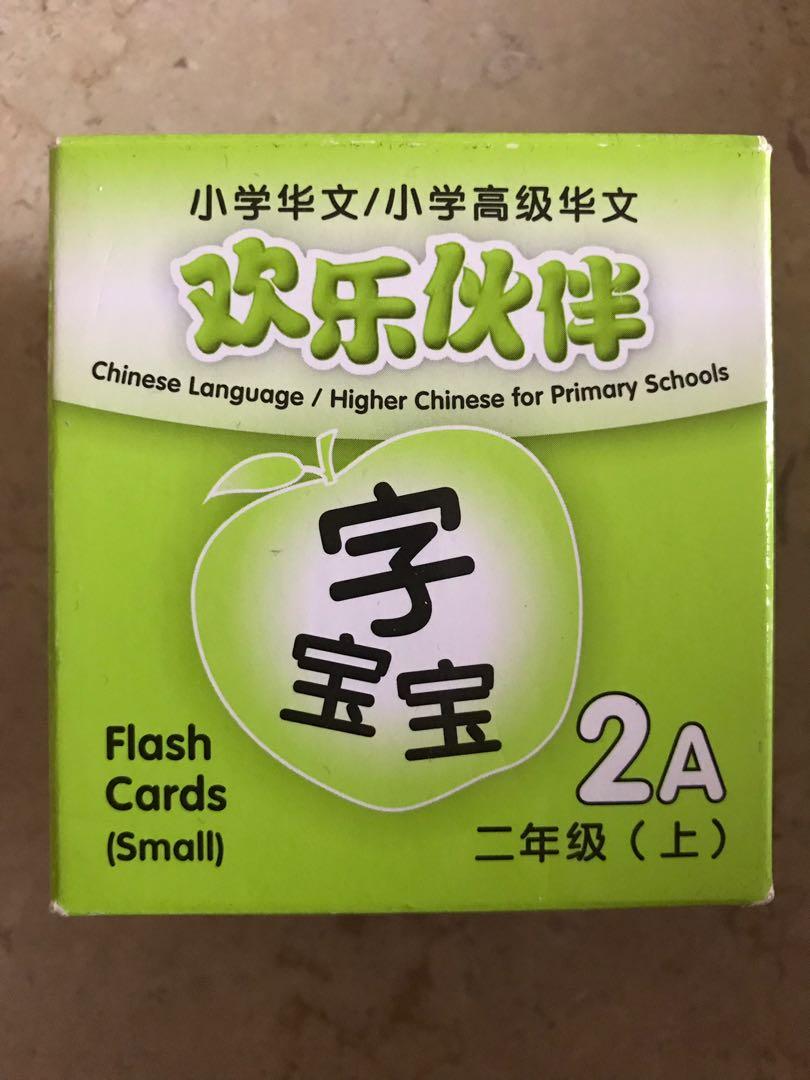 P2 Chinese reading book and flash cards 2A, Hobbies & Toys, Books ...
