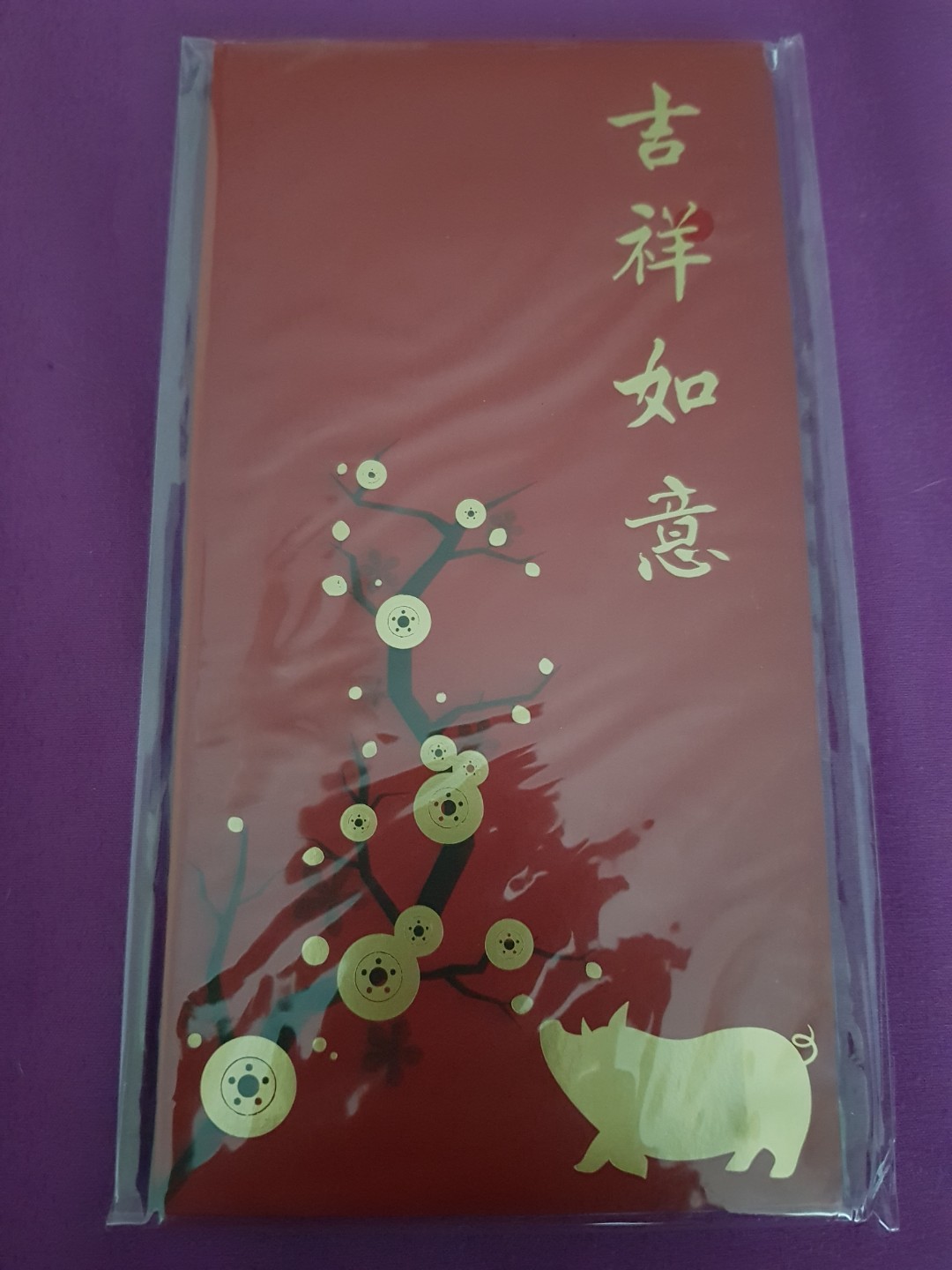 Red Packet, Furniture & Home Living, Home Improvement & Organisation ...