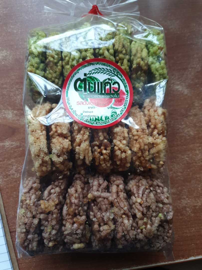 Thai Rice Cracker biscuits fresh from Thailand, Food & Drinks, Packaged ...