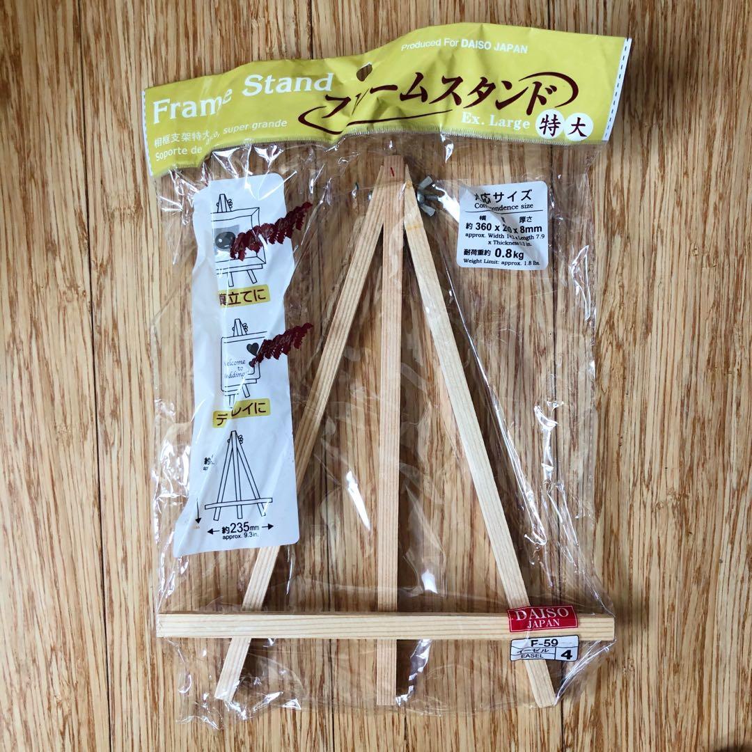 Daiso Frame, Hobbies & Toys, Stationary & Craft, Craft Supplies & Tools ...