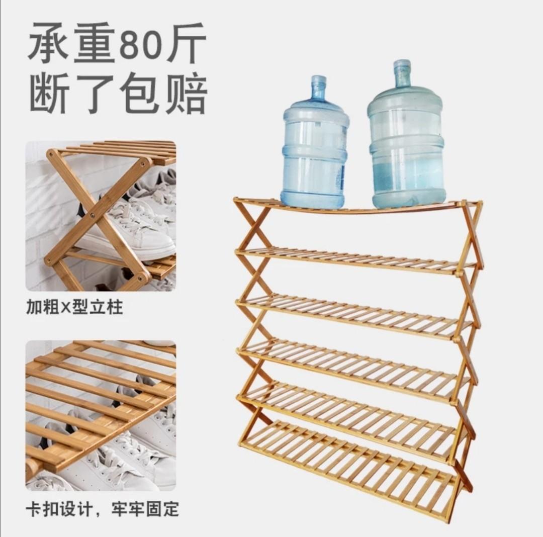foldable wooden shoe racks non assembly, Furniture & Home Living ...
