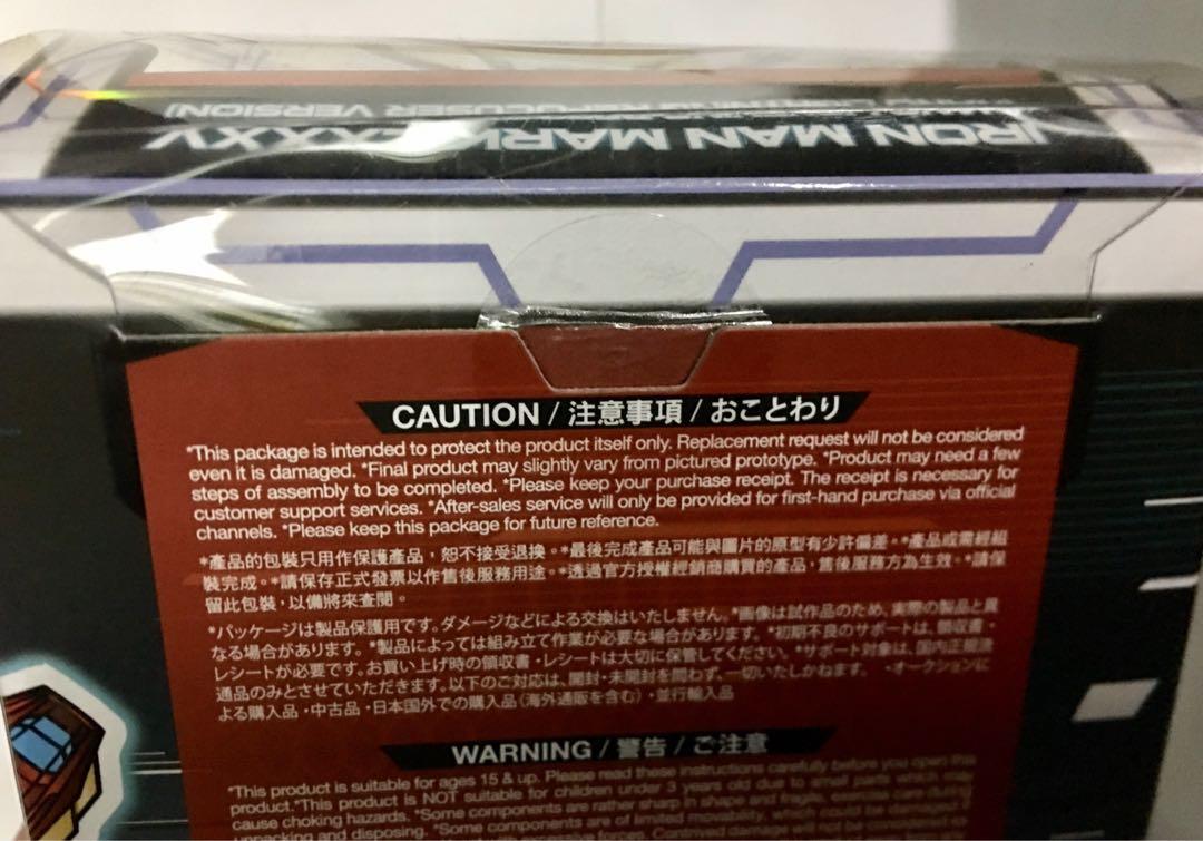 Hot Toys cosbaby Avengers Endgame Iron Man mark 85 (Nano lightning ...