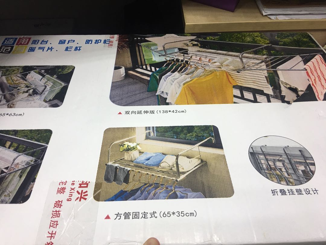 Stainless steel clothes rack for balcony and window, Furniture & Home ...