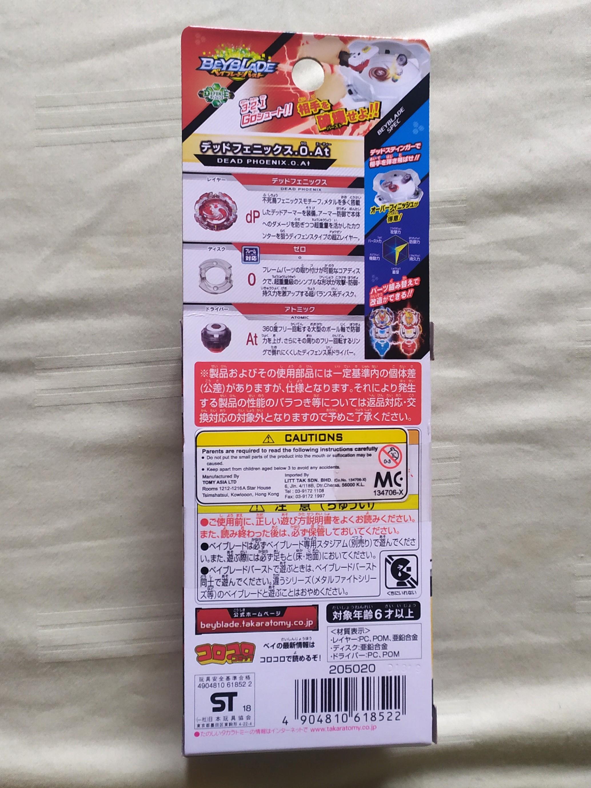 Beyblade - Dead Phoenix, Hobbies & Toys, Toys & Games on Carousell