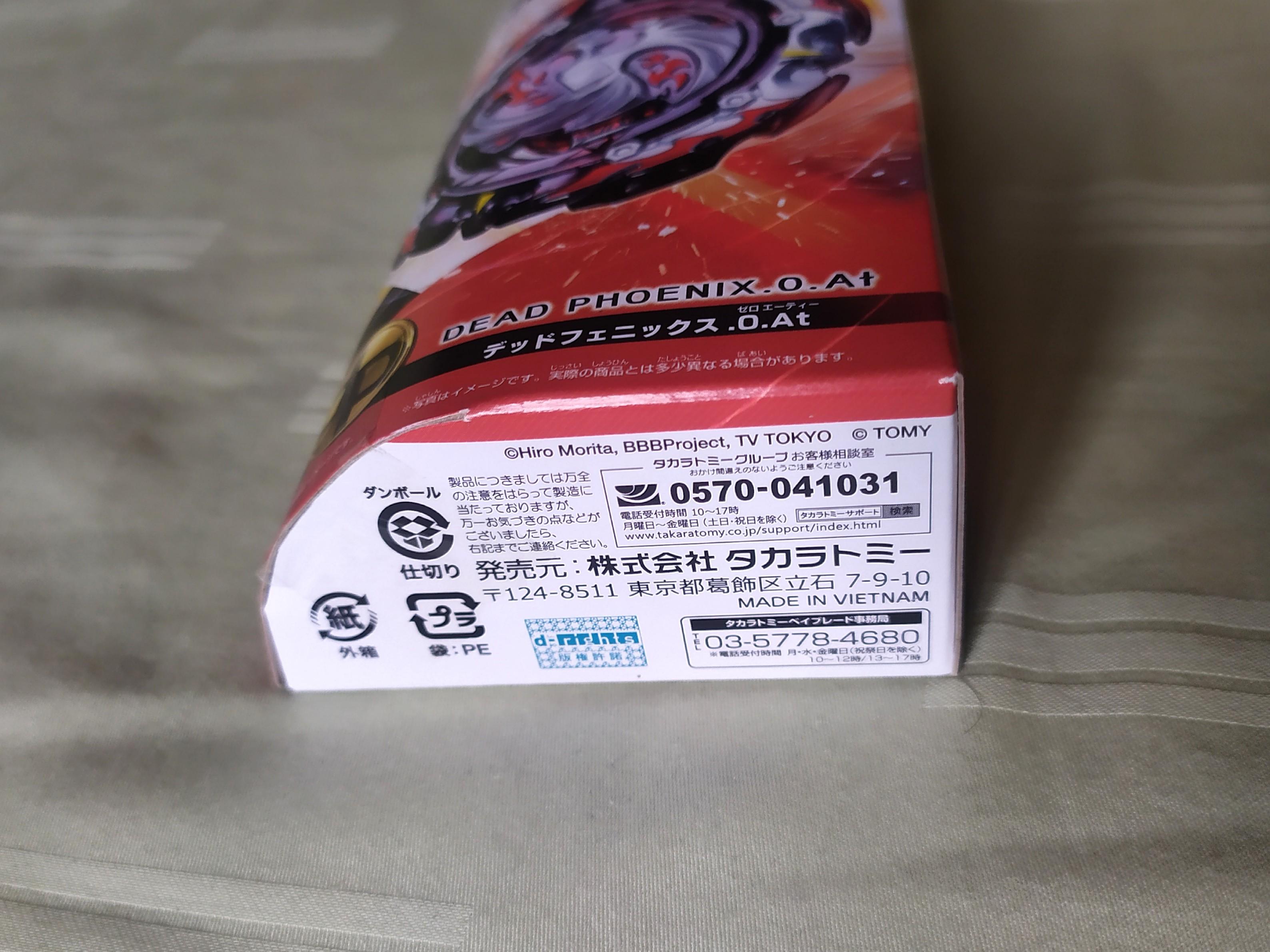 Beyblade - Dead Phoenix, Hobbies & Toys, Toys & Games on Carousell