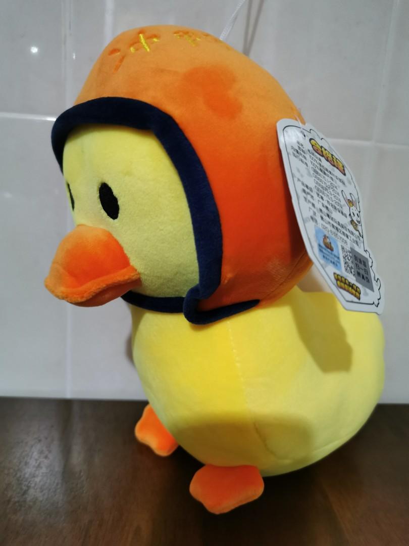 Line Sally Yellow Fighting Duck Chick Bird Plush Soft Doll Toy Patung ...