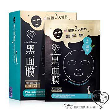 My Scheming Face Masks Individual Sheets, Health & Nutrition, Face ...