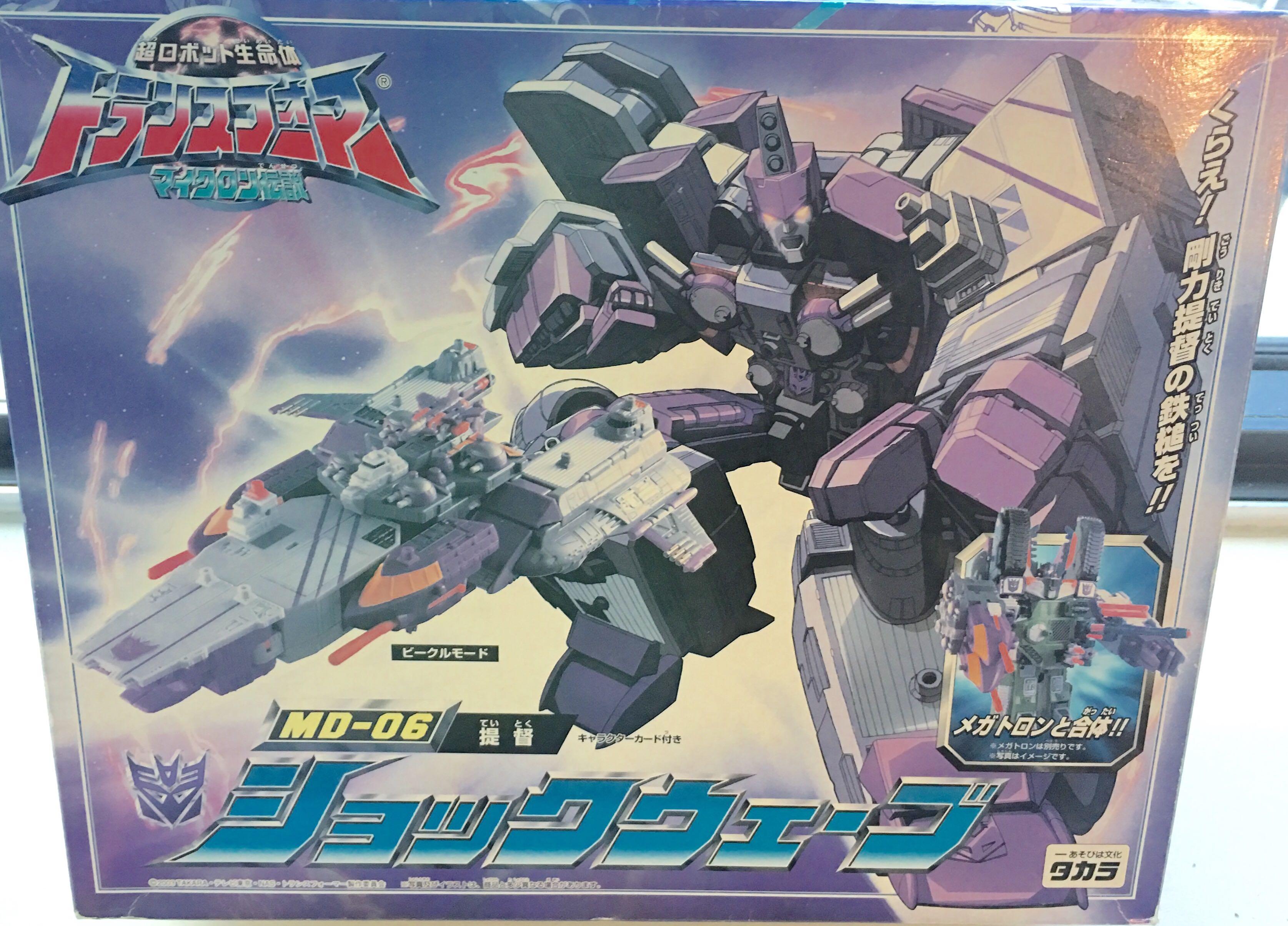 Transformers Takara Shockwave aka Armada Tidal Wave complete in good ...