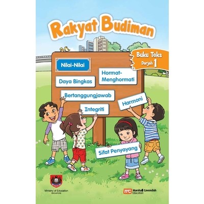 CHARACTER AND CITIZENSHIP EDUCATION (MALAY) TEXTBOOK - PRIMARY 1 ...