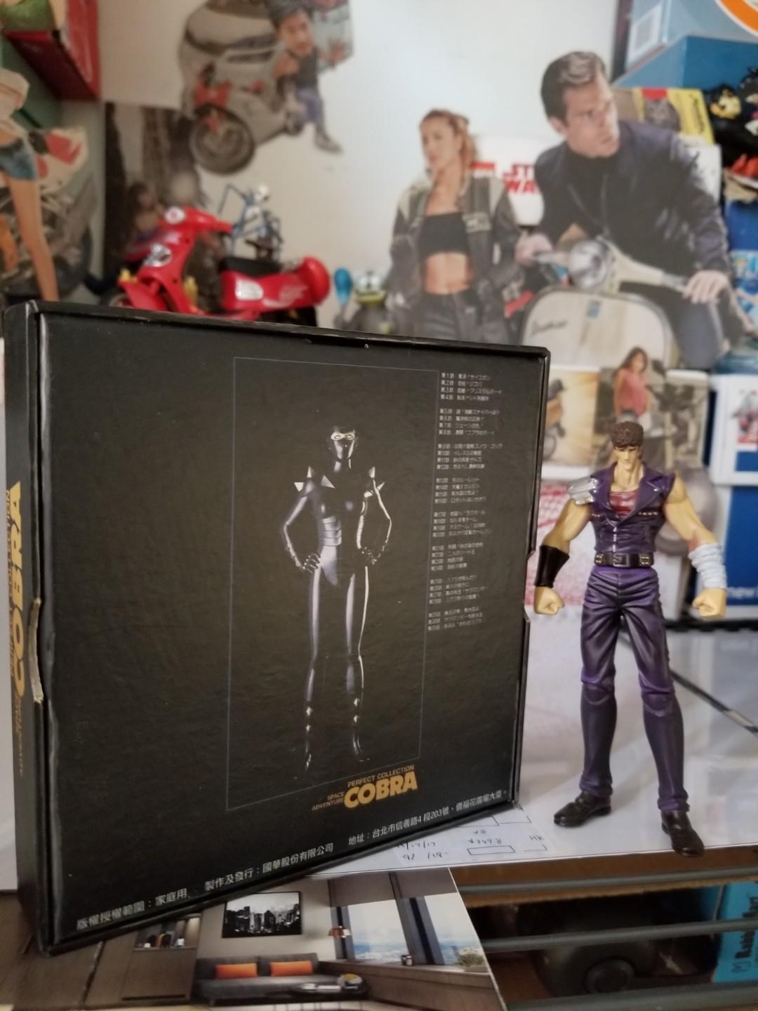 Cobra Box set (Sold), 興趣及遊戲, 旅行, 旅遊 - 旅行必需品及用品 - Carousell