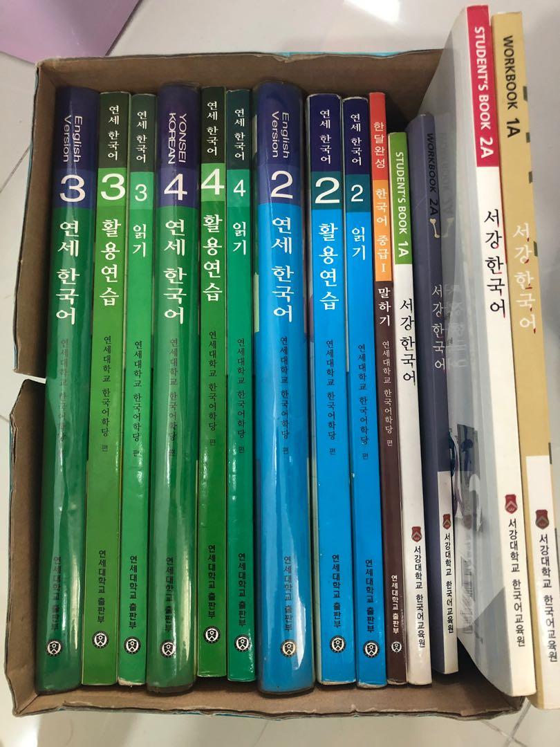 Korean Language Textbooks (Yonsei), Hobbies & Toys, Books & Magazines ...