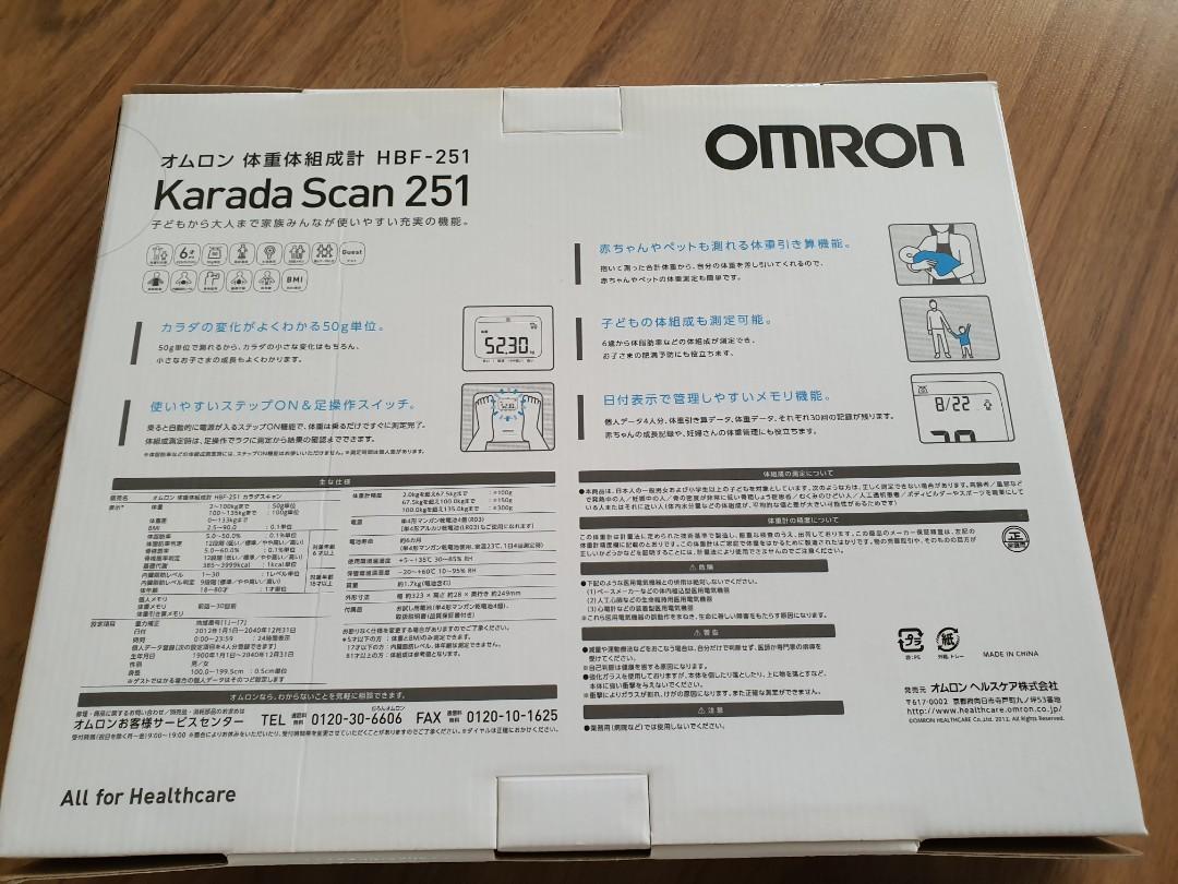 Omron Karada Scan 251, Health & Nutrition, Health Monitors & Weighing ...