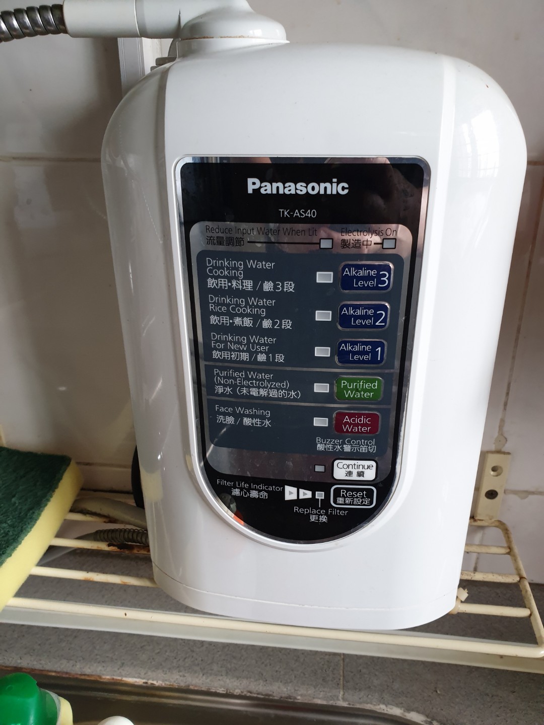 Panasonic Water Ioniser Alkaline Water, TV & Home Appliances, Kitchen ...