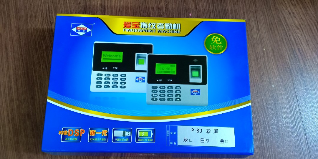 Staff attendance fingerprint scanner, Computers & Tech, Printers ...