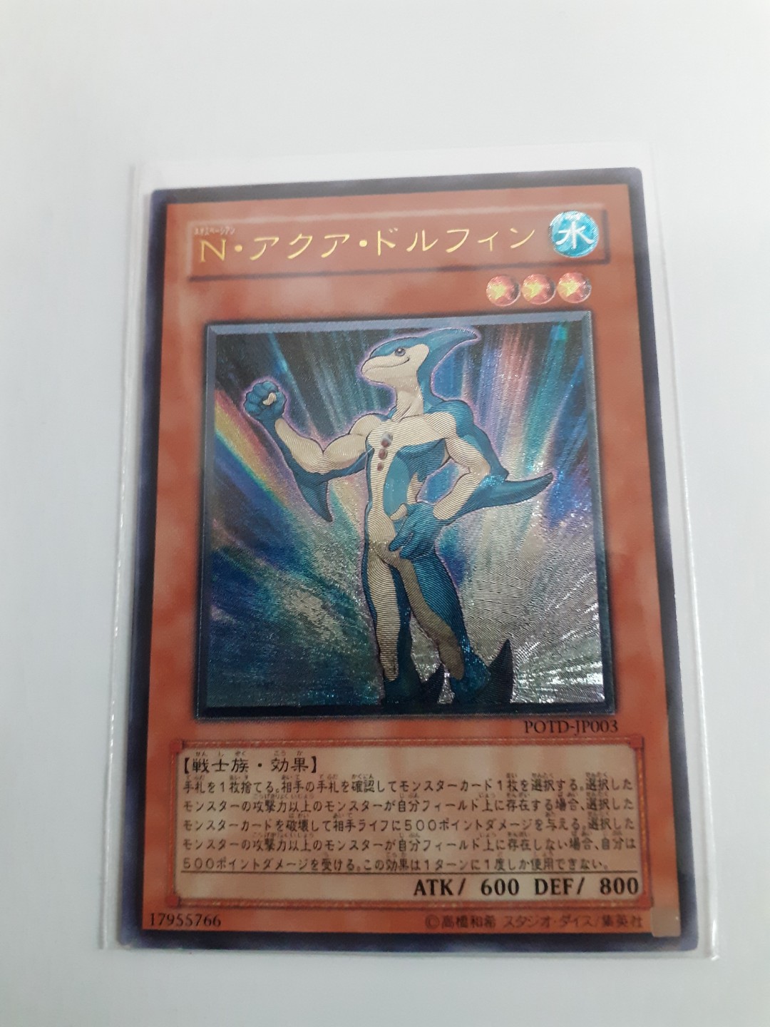 Yugioh Neo-Spacian Aqua Dolphin ultimate rare (monster), Hobbies & Toys ...