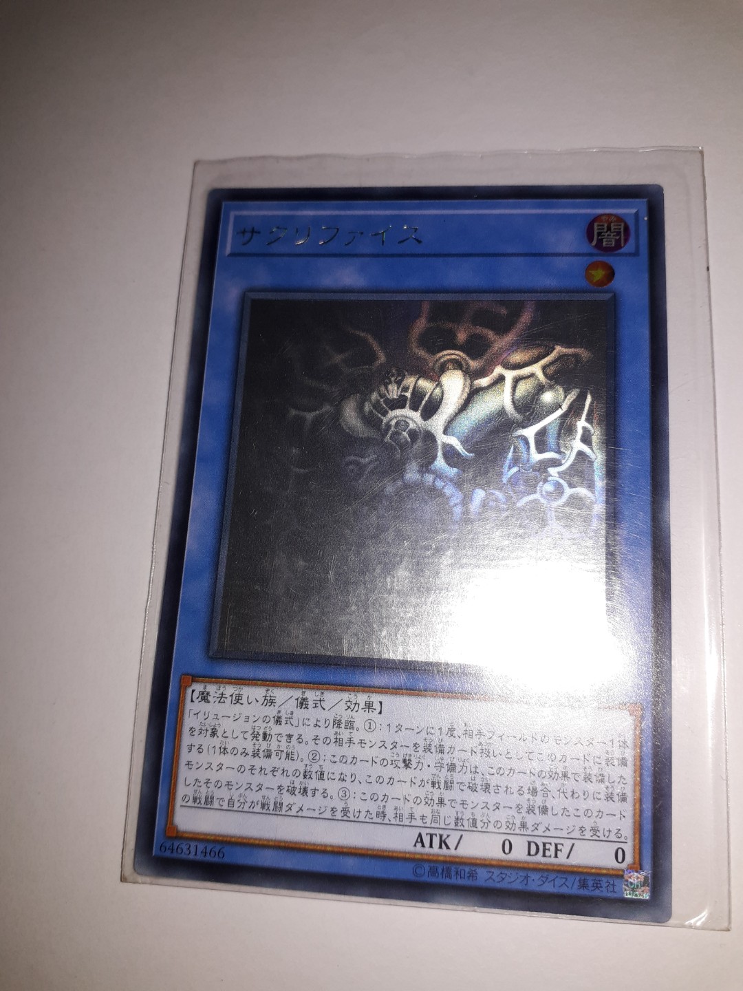 Yugioh relinquished ghost rare (ritual), Hobbies & Toys, Toys & Games ...