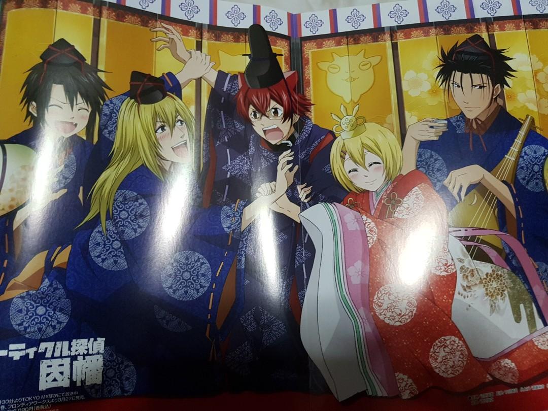 Animedia Magi the labyrinth of magic front page magazine, Hobbies ...