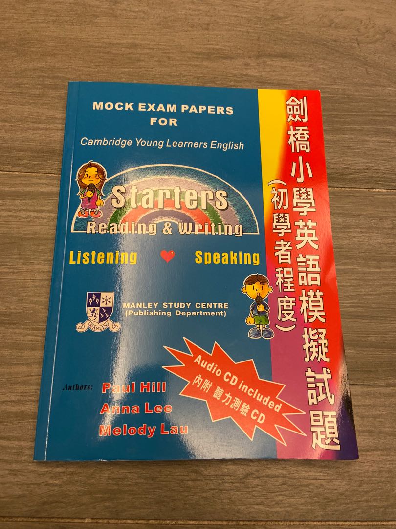 Cambridge starter mock paper, 興趣及遊戲, 書本 & 文具, 小說 & 故事書 on Carousell