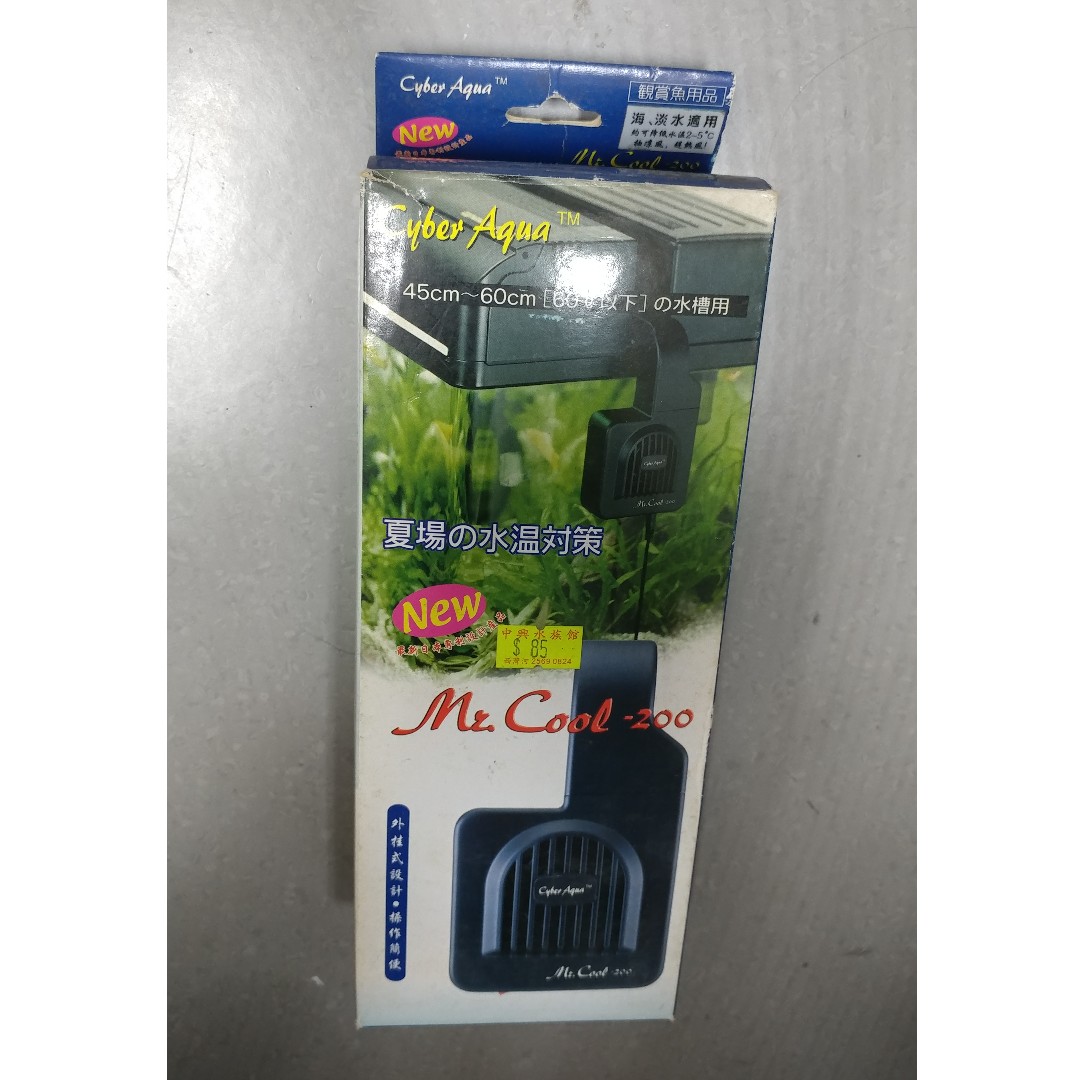 Cyber Aqua Mr Cool 200 草缸蝦缸草缸外掛式水冷, 寵物用品, 寵物家品及其他 - Carousell