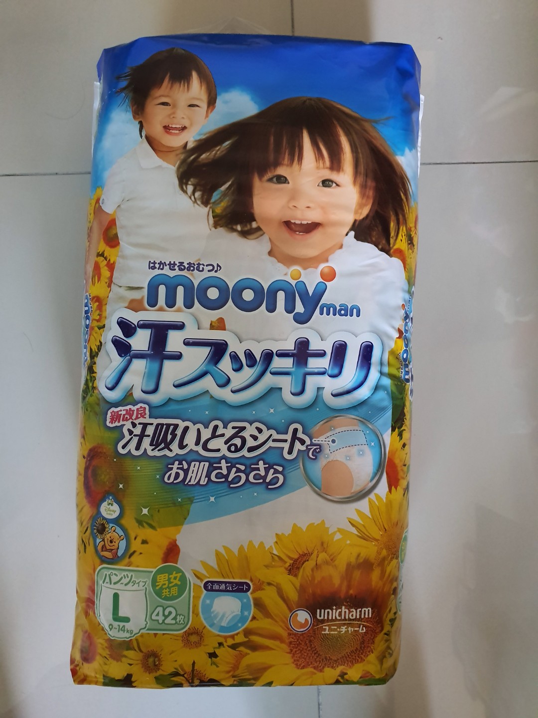 Moony man Diapers, Babies & Kids, Bathing & Changing, Diapers & Baby ...