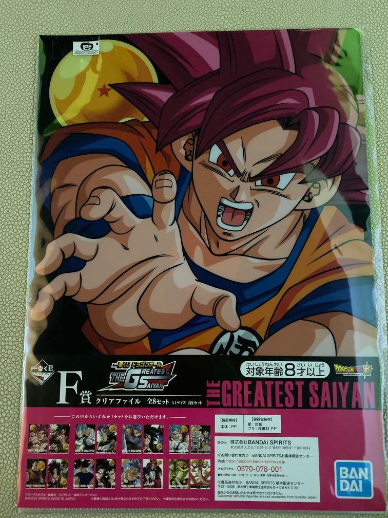 Official Goku folder, Hobbies & Toys, Toys & Games on Carousell
