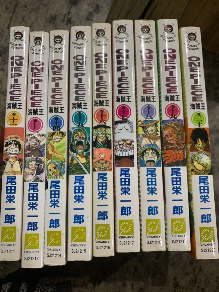 One piece Chinese manga, Hobbies & Toys, Books & Magazines, Comics ...