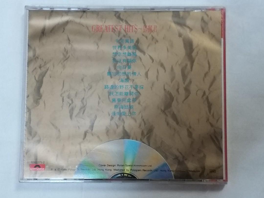 Teresa Teng 鄧丽君 1989 PolyGram Records Chinese CD Polydor 839 271-2 Silver Ring, Hobbies & Toys ...