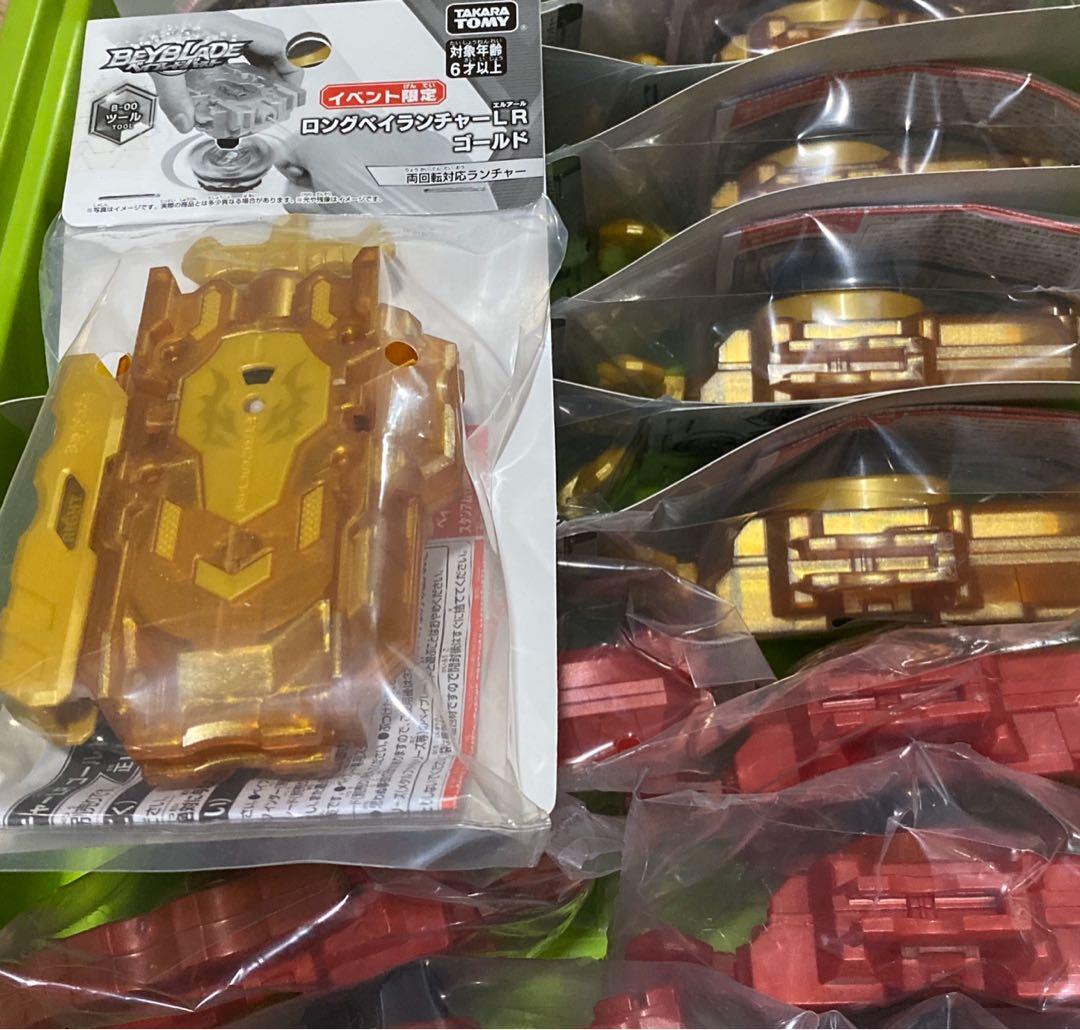 Beyblade B00 WBBA Limited edition gold long bey launcher, Hobbies ...