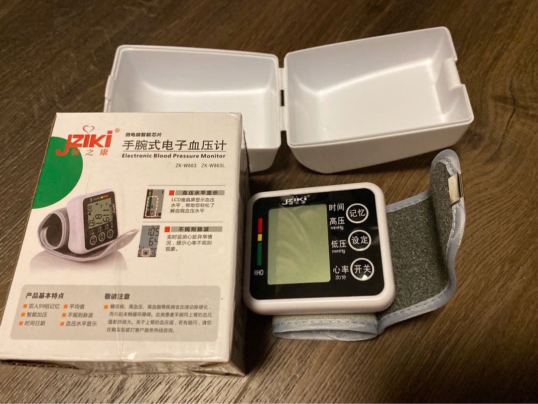 Blood Pressure Monitor, Beauty & Personal Care, Foot Care on Carousell