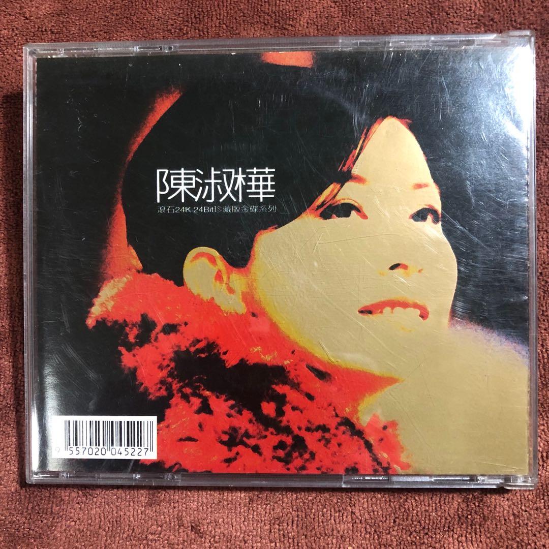 陳淑樺 陈淑桦 Sarah Chen / Chen Shuhua 1998 滚石24K24Bit珍藏版金碟 24K 24 Bit Gold Chinese audio CD , Music ...