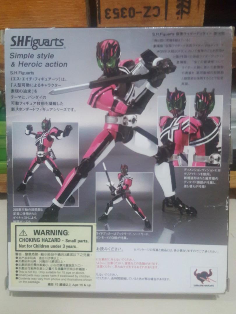 Masked Rider Decade Violent Emotion, Hobbies & Toys, Toys & Games on ...