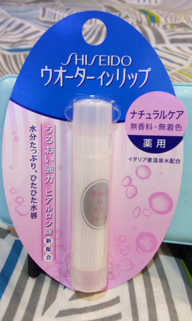 Authentic Shiseido Water in Lip - Natural, Beauty & Personal Care, Face ...