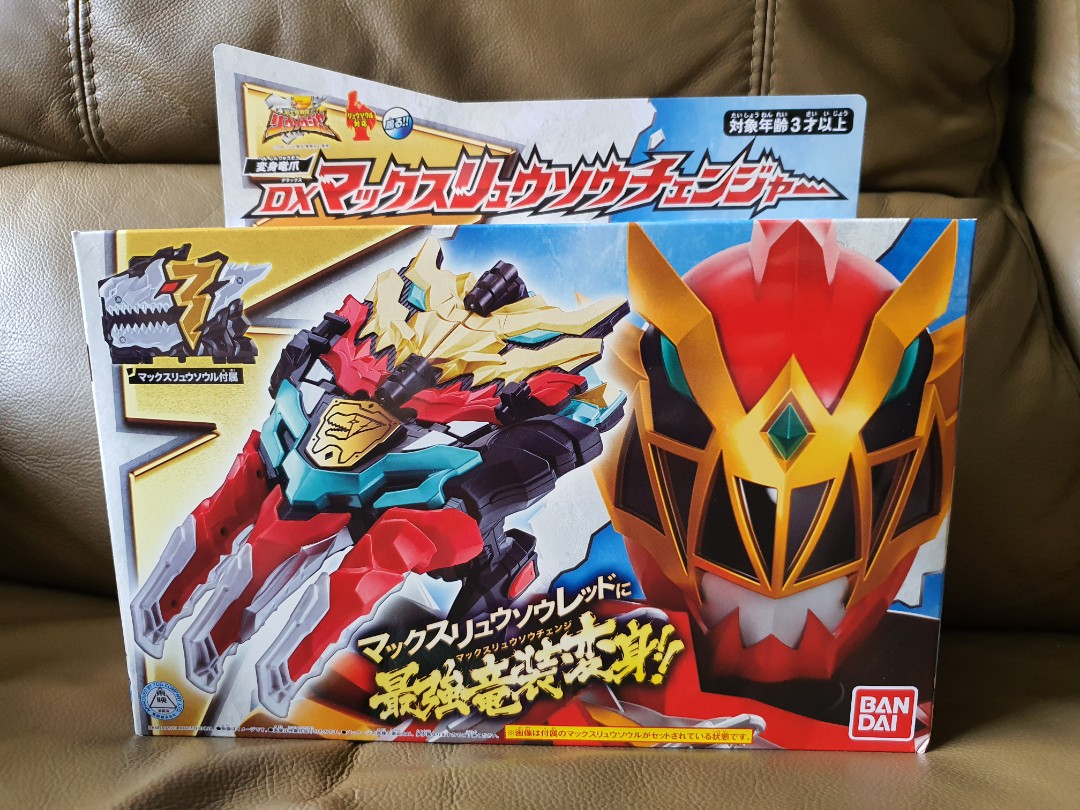 Bandai Super Sentai Power Ranger Kishiryu Sentai Ryusoulger ...