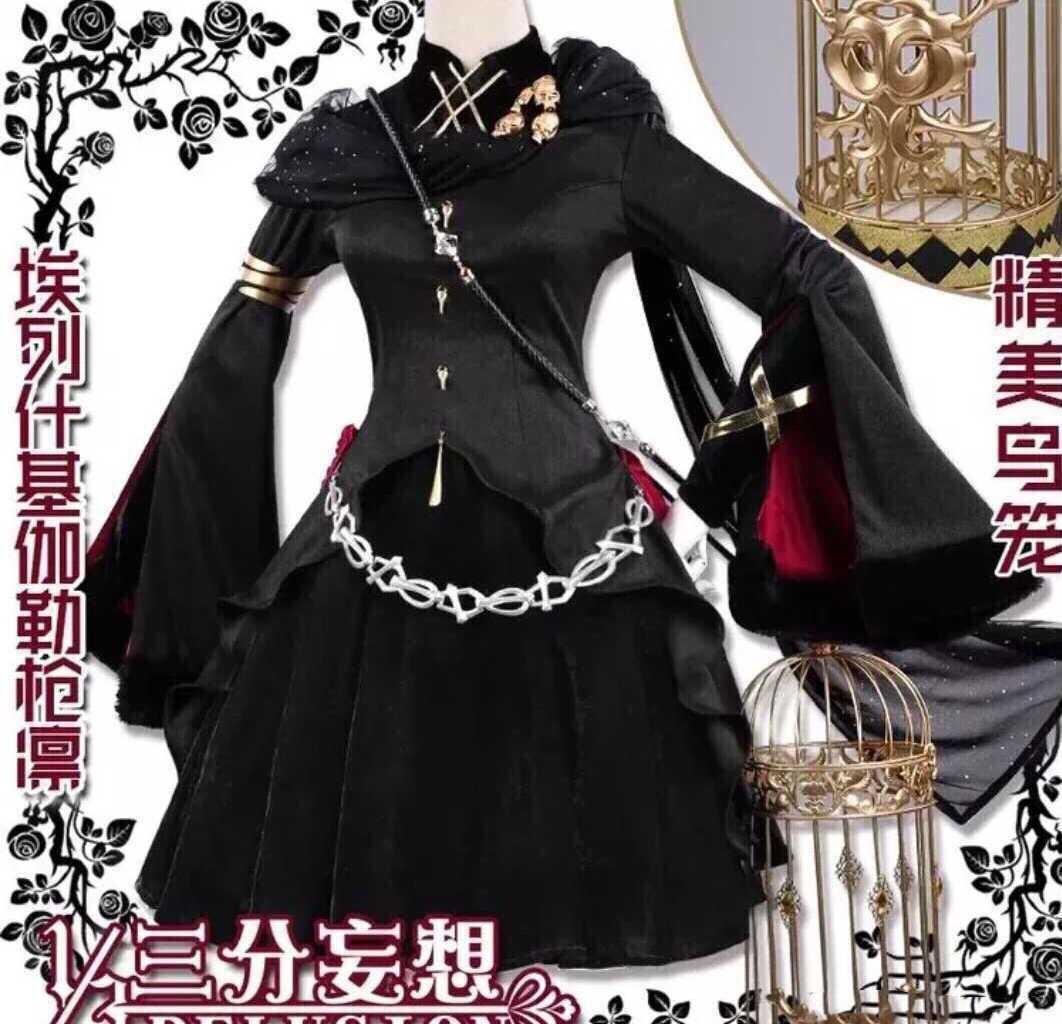 Fate fgo ereshkigal cosplay eresh, Hobbies & Toys, Memorabilia ...