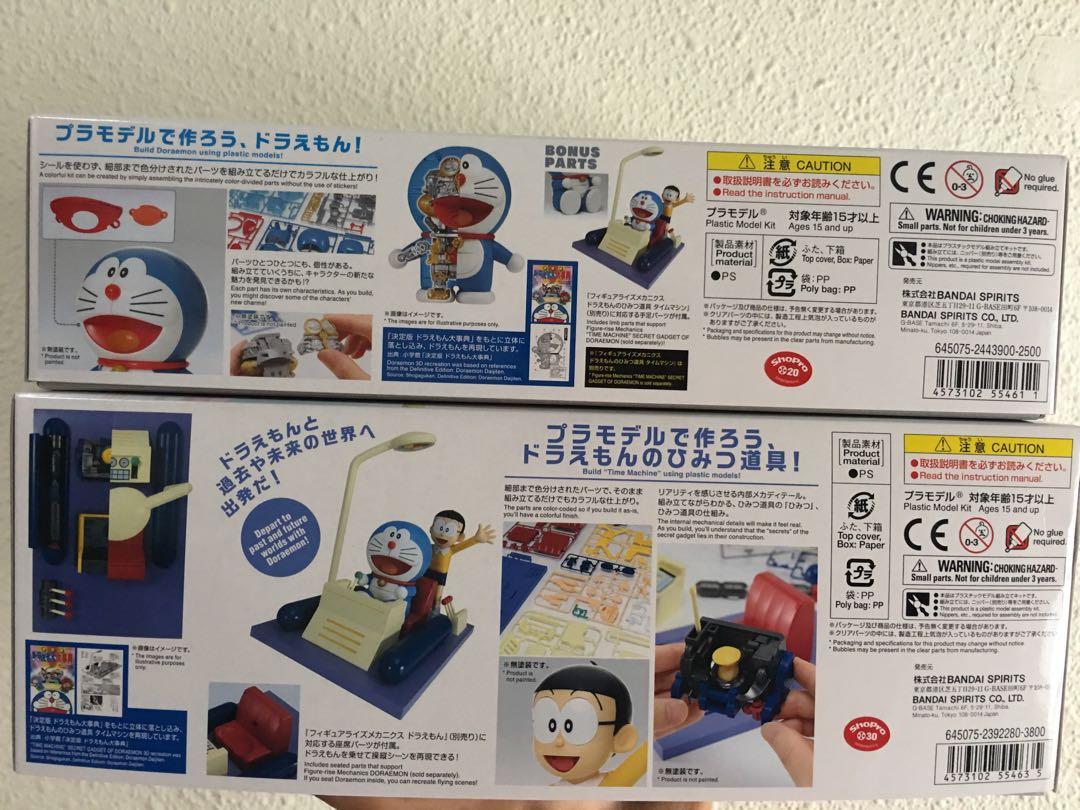 Figure-rise Mechanics Doraemon + Time Machine + Nobita Model Kit Set ...