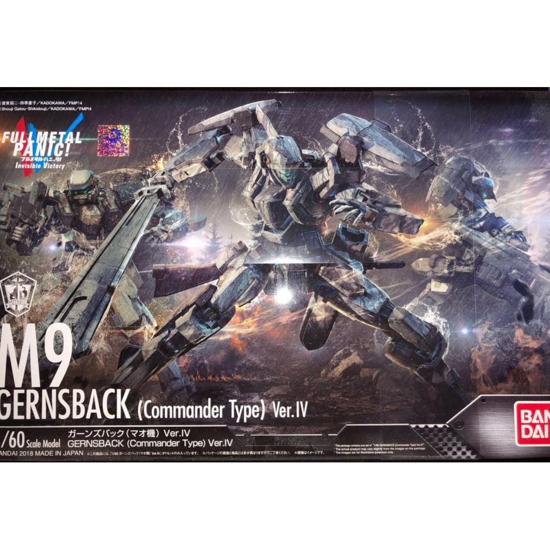 FMP Full Metal Panic M9 Gernsback commander Bandai, Hobbies & Toys ...