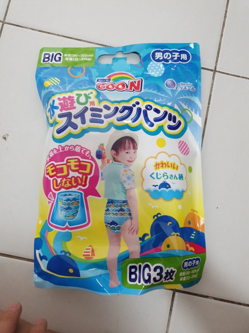 Goon Swim diaper (Big size, for Boys), Babies & Kids, Bathing ...