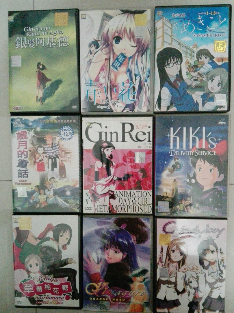 Japanese Animation DVDs, Hobbies & Toys, Music & Media, CDs & DVDs on ...