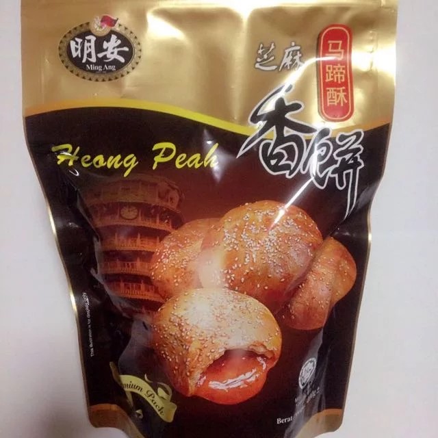 Ming Ang Heong Peah 明安香饼, Food & Drinks, Local Eats on Carousell